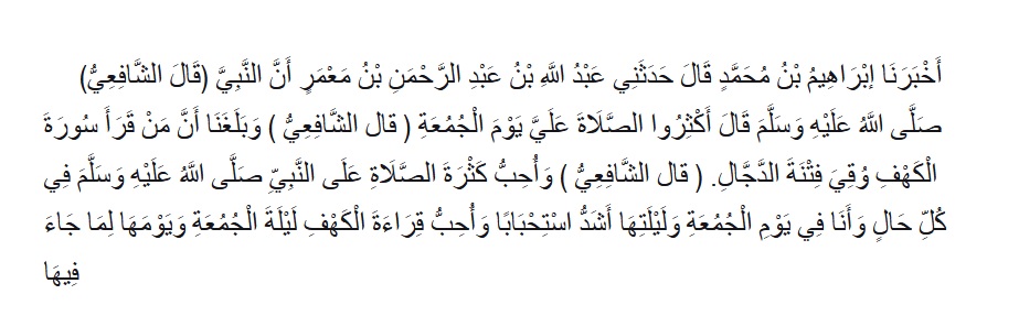 Ini Alasan Surat Al Kahfi Disarankan Dibaca Pada Hari Jumat